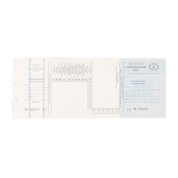 Soviet Railway Ticket – Americana Pipedream Apparel
